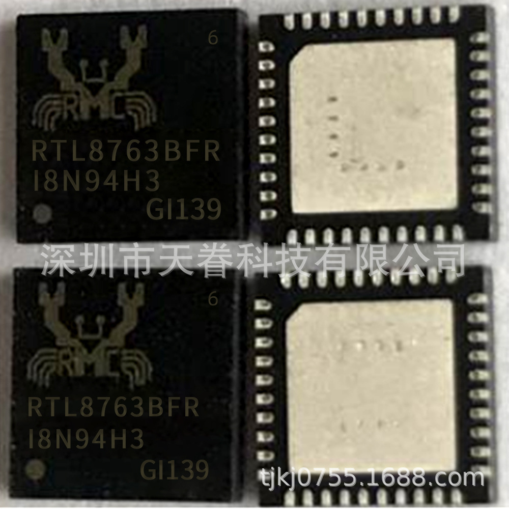 瑞昱RTL8763BFR真无线蓝牙耳机5.0芯片低功耗HifiAi双模TWS嵌入式-阿里巴巴