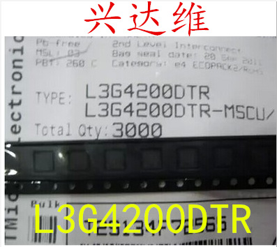 l3g4200模块-l3g4200模块批发、促销价格、产地货源 - 阿里巴巴