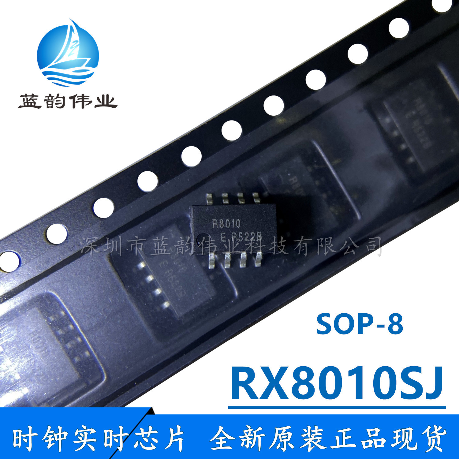 RX8010SJ 全新原装正品 SOP-8 丝印:R8010 时钟实时芯片 RX8010S-阿里巴巴