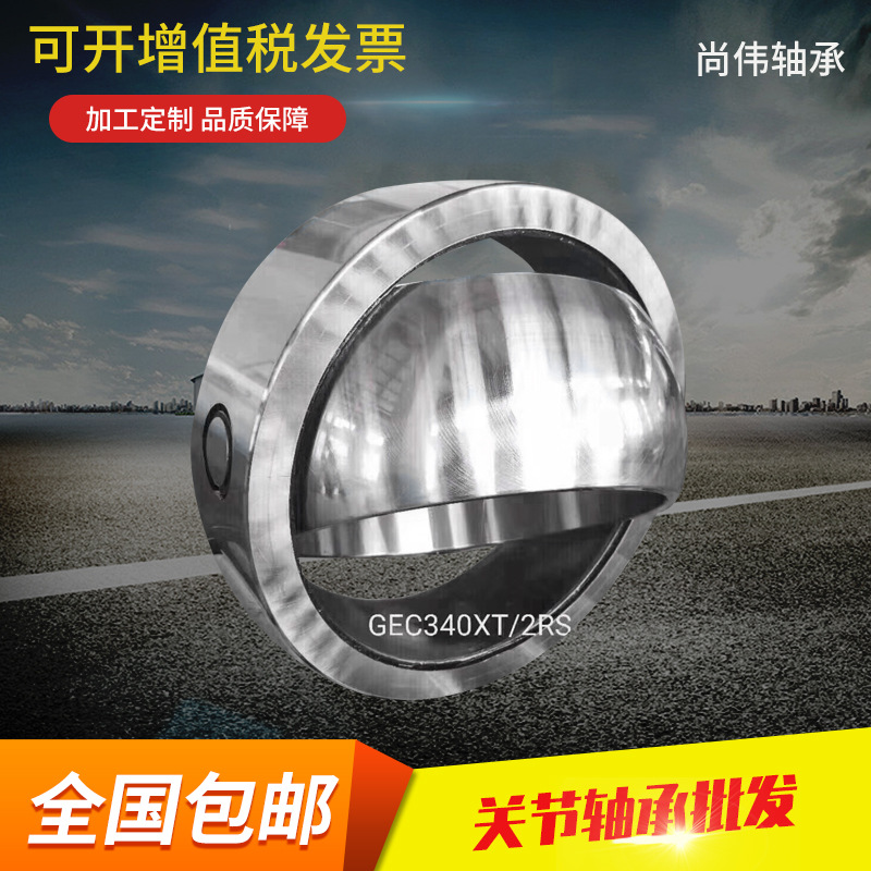 厂家供应斯泰尔平衡臂轴承GAC122S/K 8138308 8138307 180527-阿里巴巴
