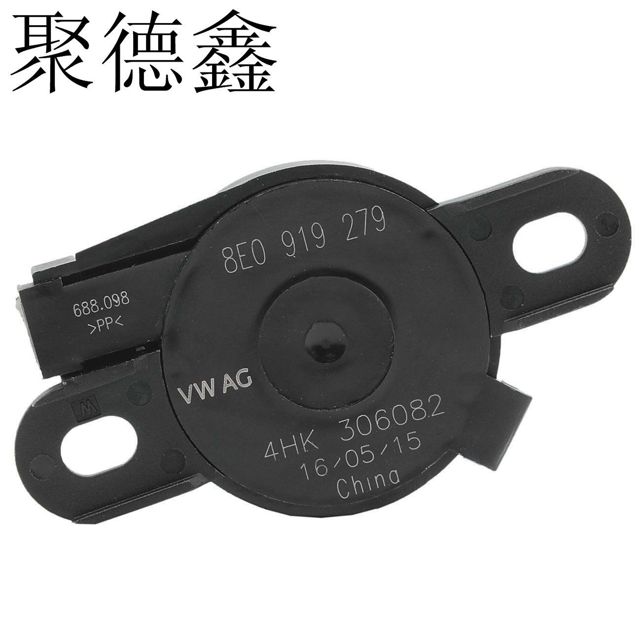 工厂批发适用于大众奥迪 倒车警告蜂鸣器喇叭4B0919279 8E0919279-阿里巴巴