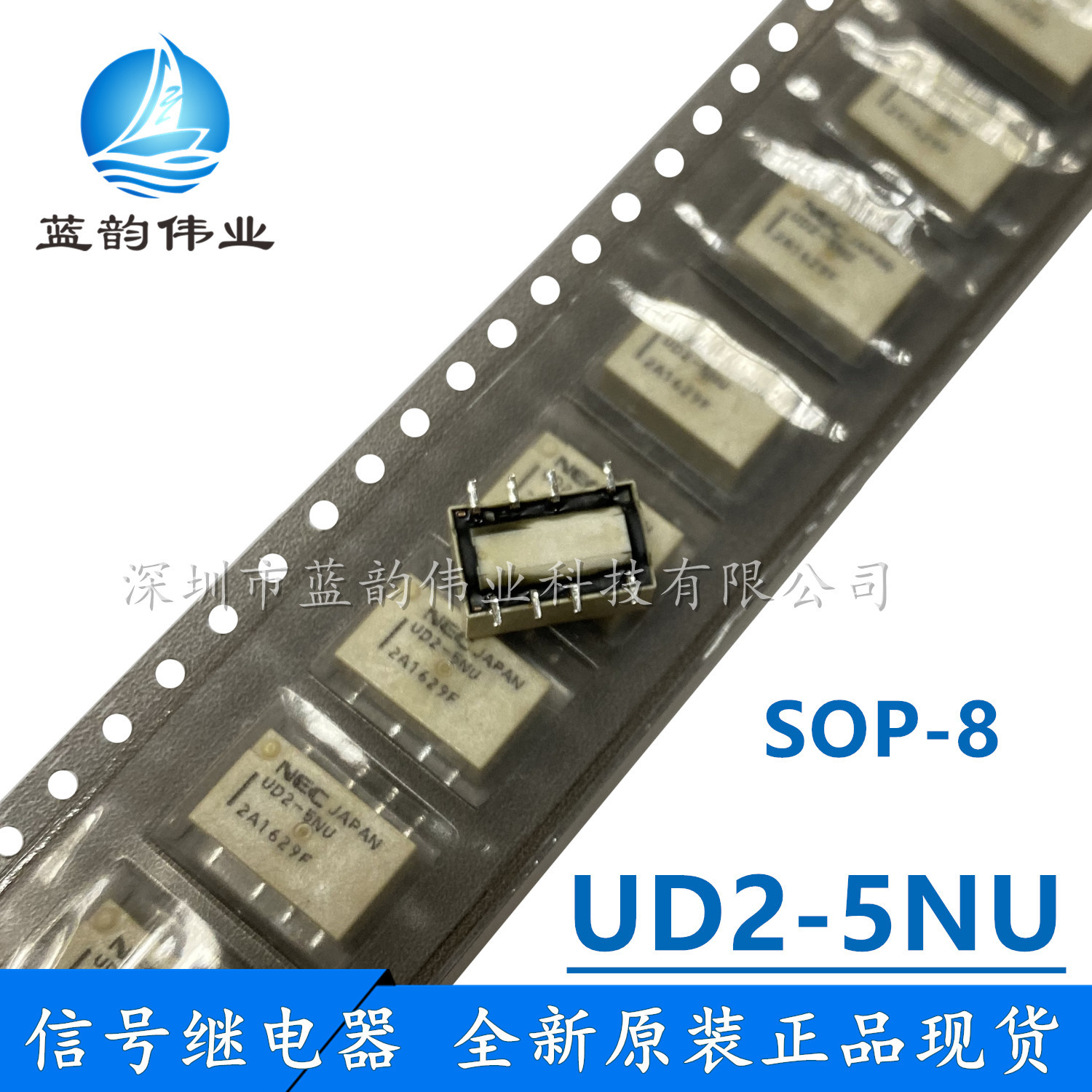 原装UD2-3NU UD2-4.5NU UD2-5NU UD2-12NU 3/4.5/5/12V信号继电器-阿里巴巴