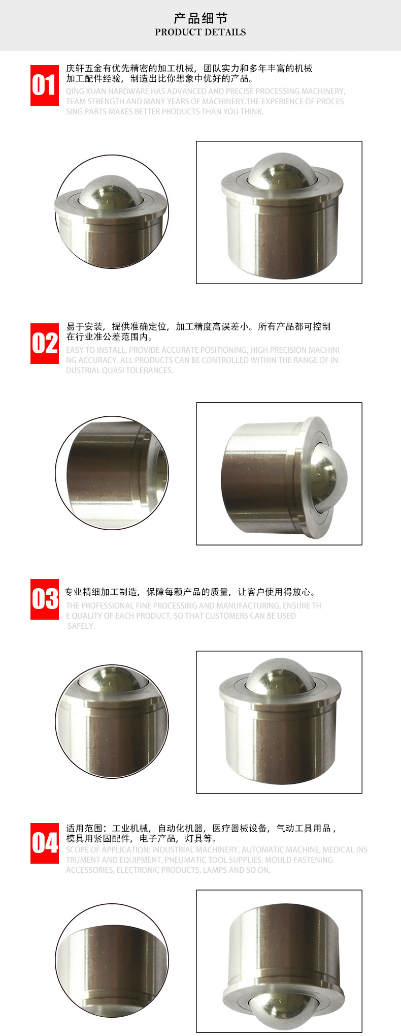 万向球轴承BCHA钢珠滚轮万向球压入型插入粘接型牛眼珠滑动轮现货-阿里巴巴