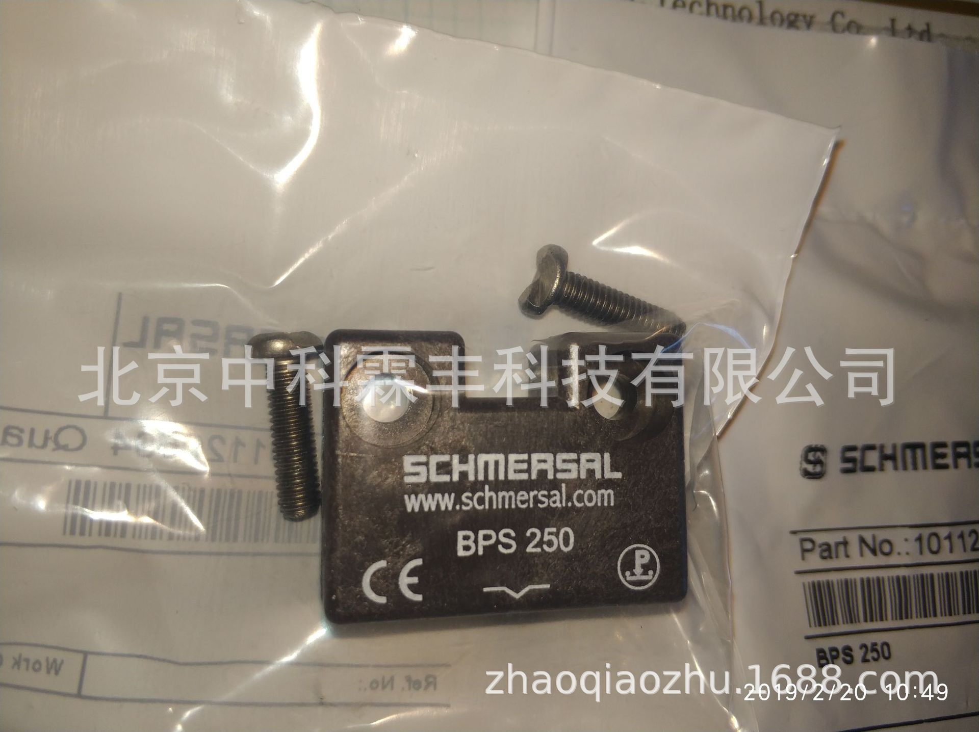德国施迈赛SCHMERSAL编码磁铁操动件传感器BPS250-阿里巴巴