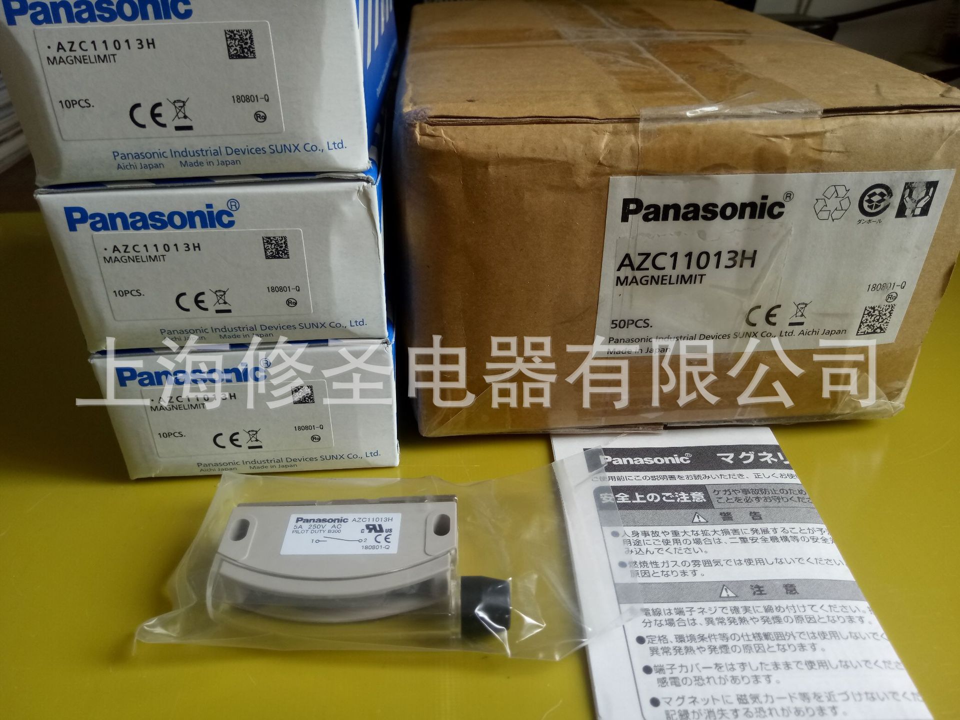 日本产全新原装松下磁锁开关AZC11013H常开AZC11113H常闭门吸开关-阿里巴巴