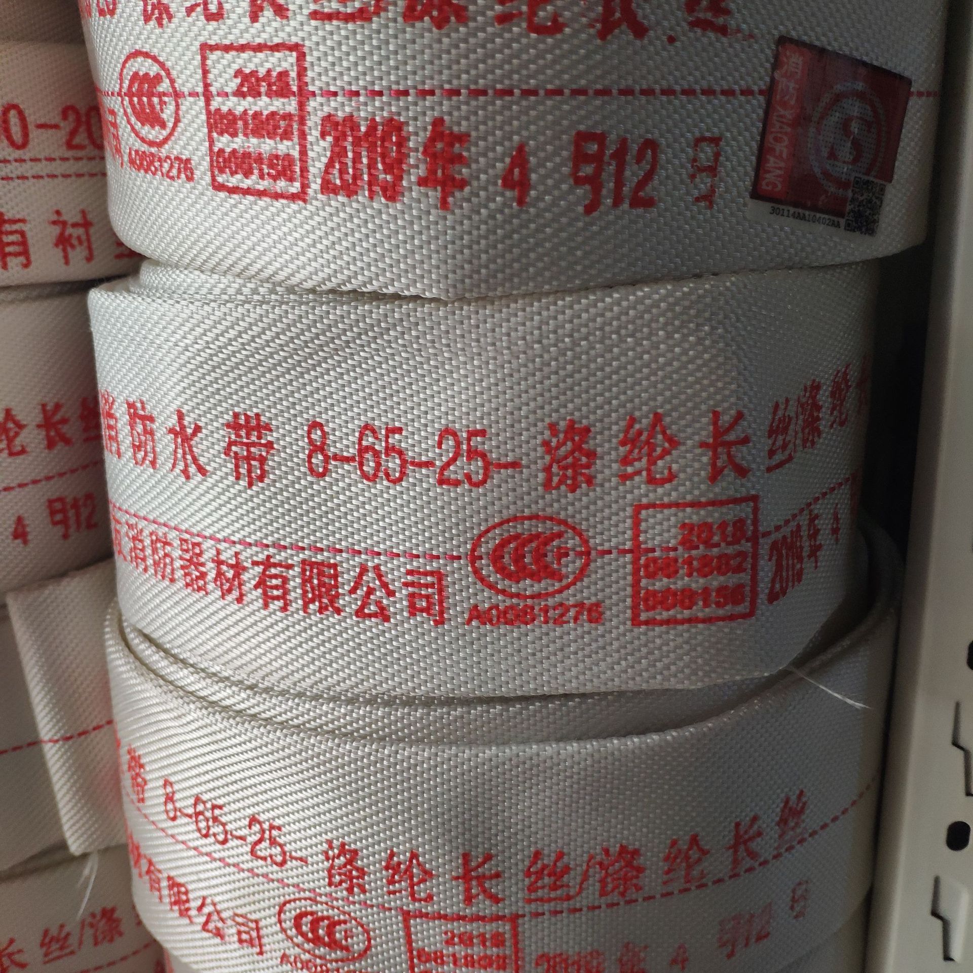 厂家供应国标有衬里高压帆布消防水带2.5寸合格证8-65-25接头枪头-阿里巴巴