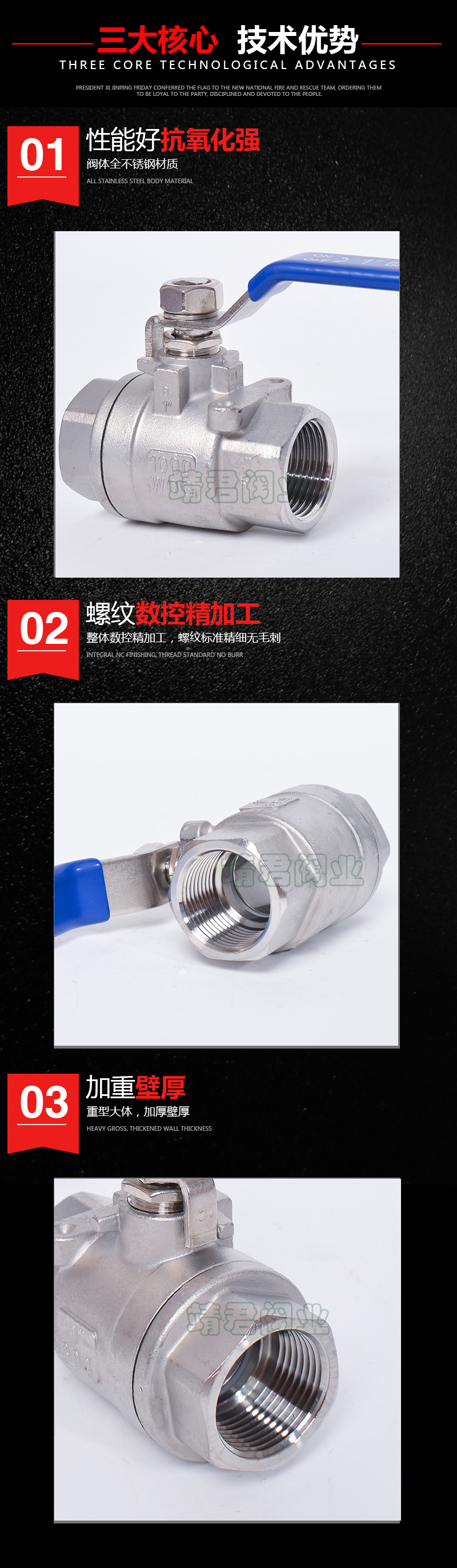 自产自销不锈钢两片式重型带锁球阀水阀2PC大体加厚DN25 304材质-阿里巴巴