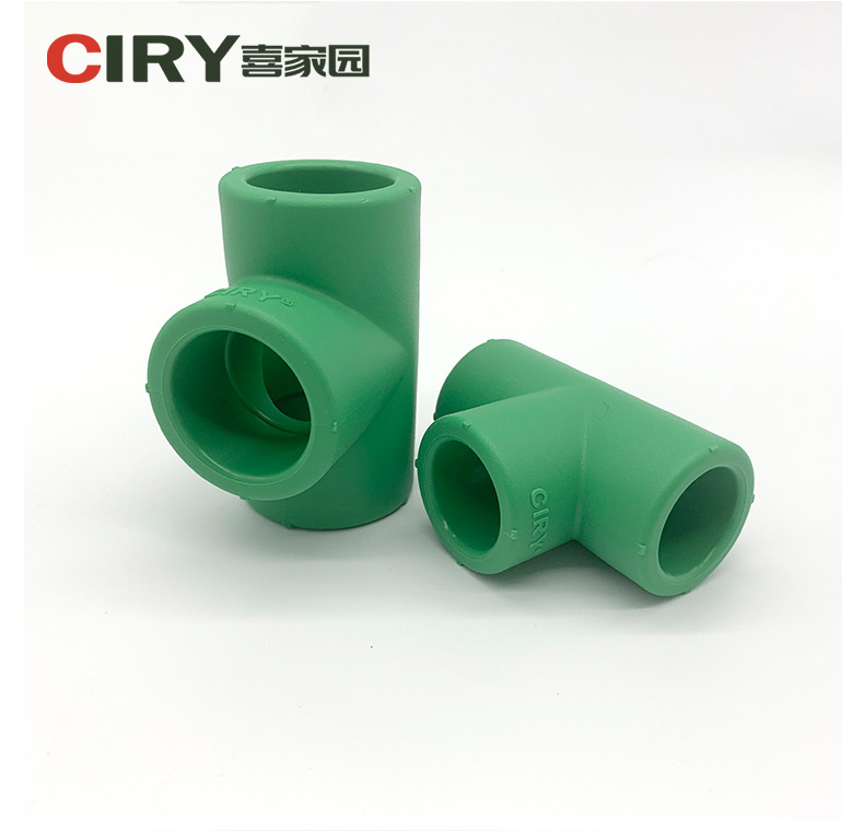喜家园 PPR三通 20 25 32家装热熔管三通4分6分工程水管配件接头-阿里巴巴