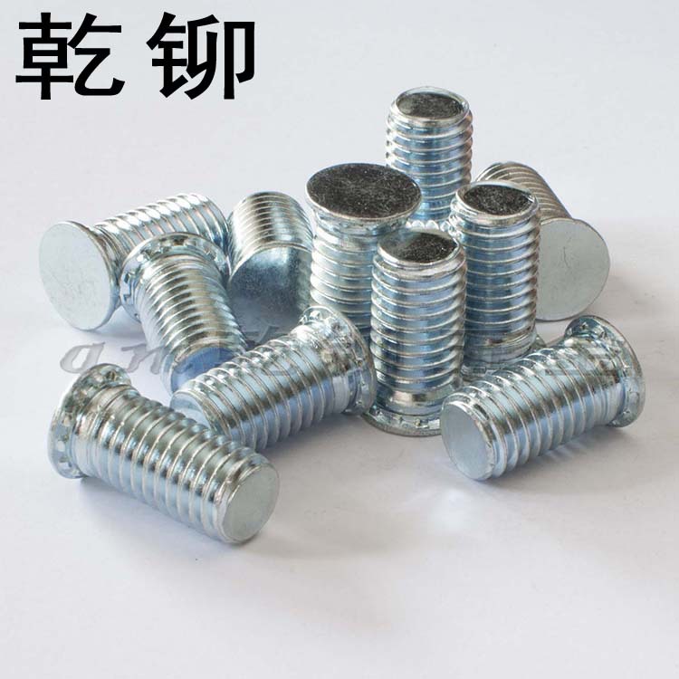 压铆螺丝FH-M2.5-(6-20) 圆头压铆螺钉 平头压铆件 碳钢镀环兰锌-阿里巴巴