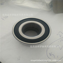 【皮卡汽车轴承】_皮卡汽车轴承品牌/图片/价格_皮卡汽车轴承批发_阿里巴巴