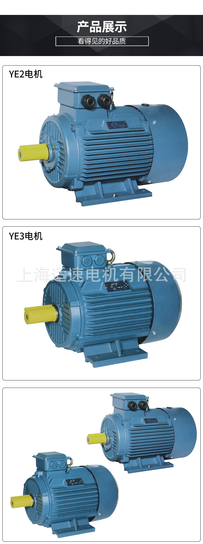 厂家现货高效率电机YE3.YE2-100L2-4 3KW高效节能三相异步电动机-阿里巴巴