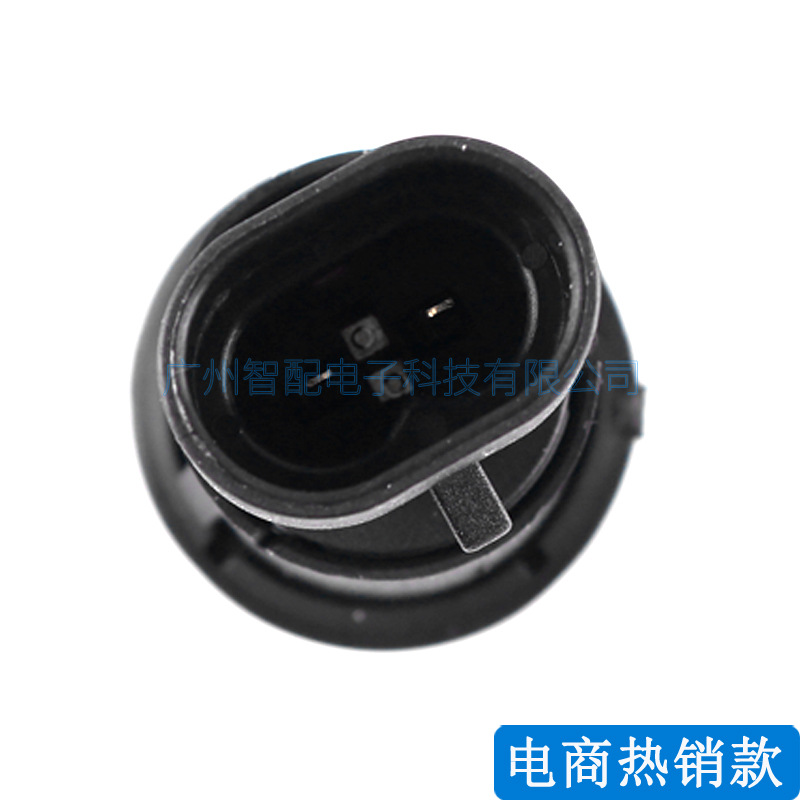 汽车配件适用雪佛兰凯迪拉克汽车开关尾盖开关22863048 15798062-阿里巴巴