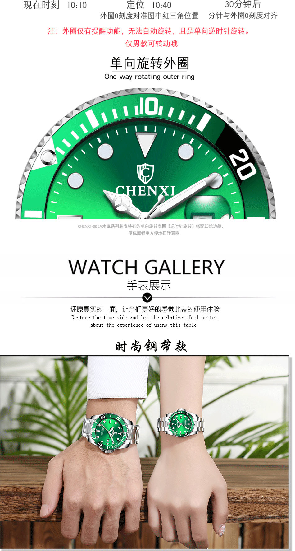 CHENXI/晨曦085 水鬼手表情侣表 时尚潮人抖音男士手表-阿里巴巴