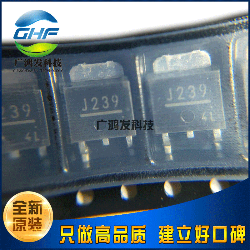 2SJ239 P沟道场效应管MOS 贴片SOT/TO-252 J239 全新原装进口正品-阿里巴巴