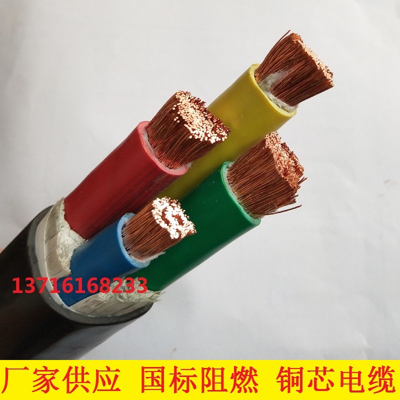 ZR RVV电源线RVVZ VVR软芯铜芯电缆3*240+1*120平方软线4芯电缆线-阿里巴巴