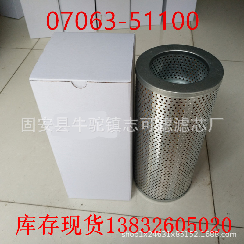 供应挖掘机冷却液滤芯600-411-1171厂家直销 批发零售-阿里巴巴