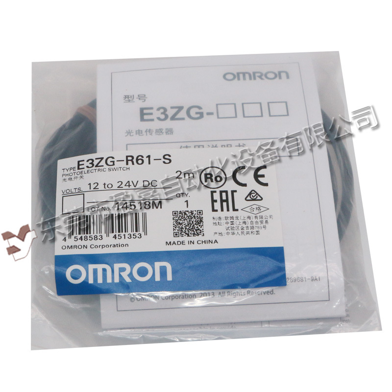 omron欧姆龙光电开关E3ZG-R61-S 2M/E39-R1S 反射型NPN光电传感器-阿里巴巴