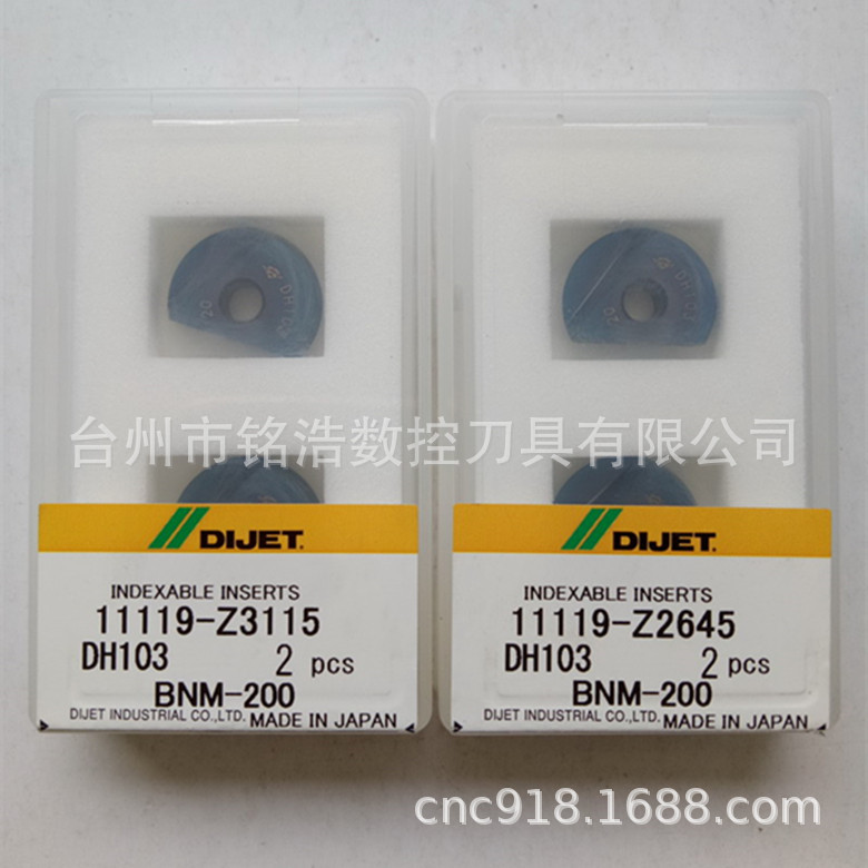 DIJET黛杰球头半圆精铣刀片BNM-200 DH103硬质合金涂层数控刀具-阿里巴巴