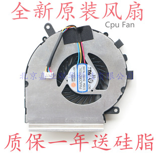适用于微星MSI GE62VR GL62VR GP62VR GL62M MS-16JB MS-16J9风扇-阿里巴巴