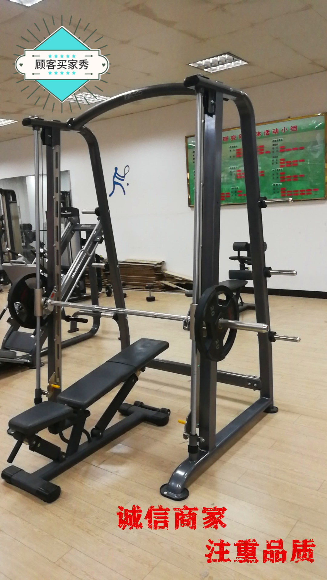 英派斯IT7001 史密斯机 商用深蹲卧推练习龙门架综合力量训练器械-阿里巴巴