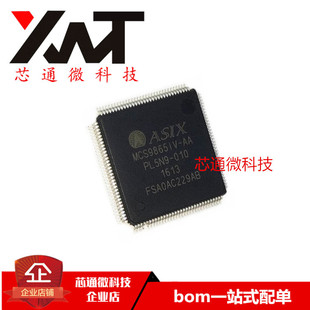全新原装进口 MCS9865IV-AA LQFP-128封装 质量保证 现货 可配单-阿里巴巴