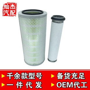 适配K1532空气滤芯挖掘机叉车装载机小型工程机械铲车空气滤清器-阿里巴巴