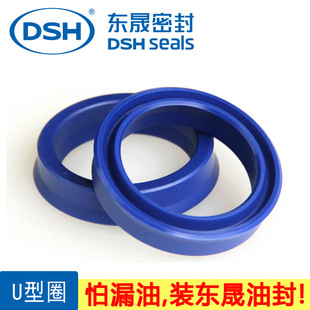 液压密封件_厂家直销 油缸液压密封件 y型圈 yxd型 耐腐蚀耐磨 - 阿里巴巴
