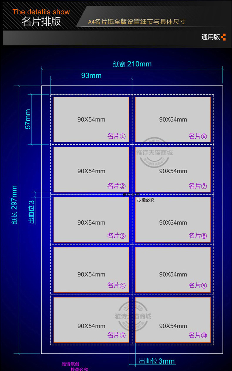 树欧SK316 重型电动名片切卡机 微动调节直角尺寸90乘54mm切300克-阿里巴巴