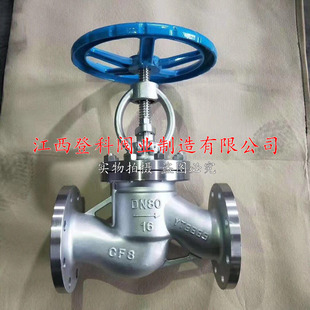 阀门厂家 J41H-25P DN150 不锈钢截止阀 法兰 J41W-16P-阿里巴巴