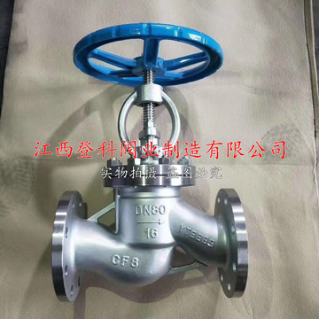 阀门厂家 J41H-25P DN25不锈钢截止阀 法兰-阿里巴巴