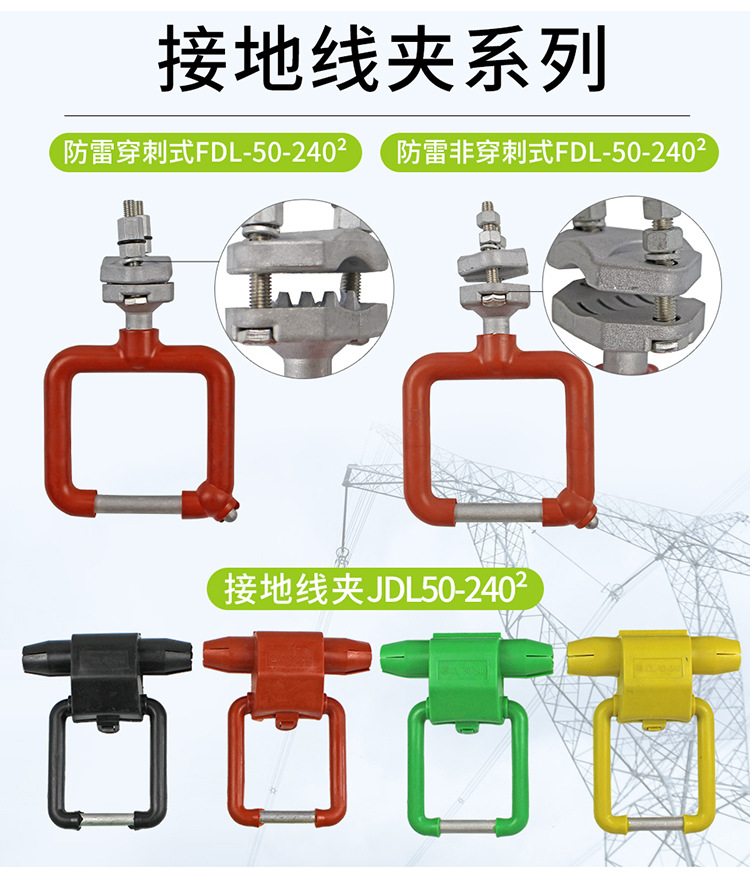 JDL50-240验电接地环接地线夹接地环高低压四色 小环 验电环-阿里巴巴