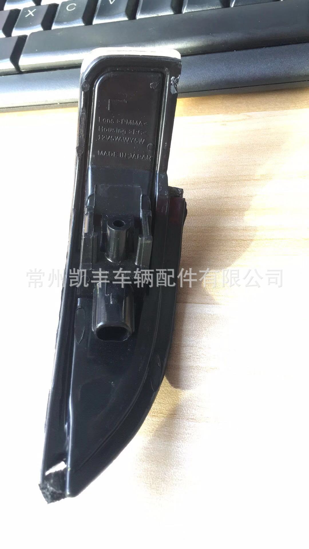 适用于2014卡罗拉81740-02140带灯泡带棉镜灯转向灯后视镜灯-阿里巴巴