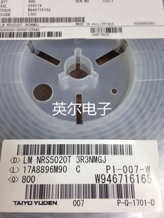 NRS5020T3R3NMGJ 太诱 3.3uH 5X5X2MM 2.4A 贴片屏蔽功率电感-阿里巴巴