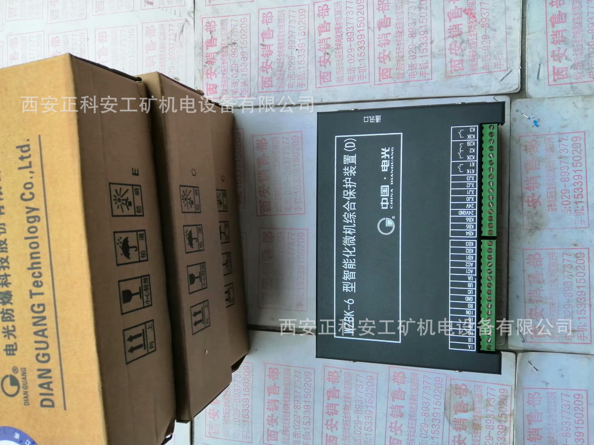 电光防爆WZBK-6D型智能化微机综合保护装置(D)矿用馈电开关保护器-阿里巴巴