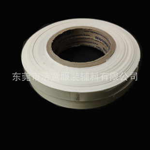 供应运动内衣热压TPU热熔胶百美贴/高弹BEMIS热封胶膜-阿里巴巴