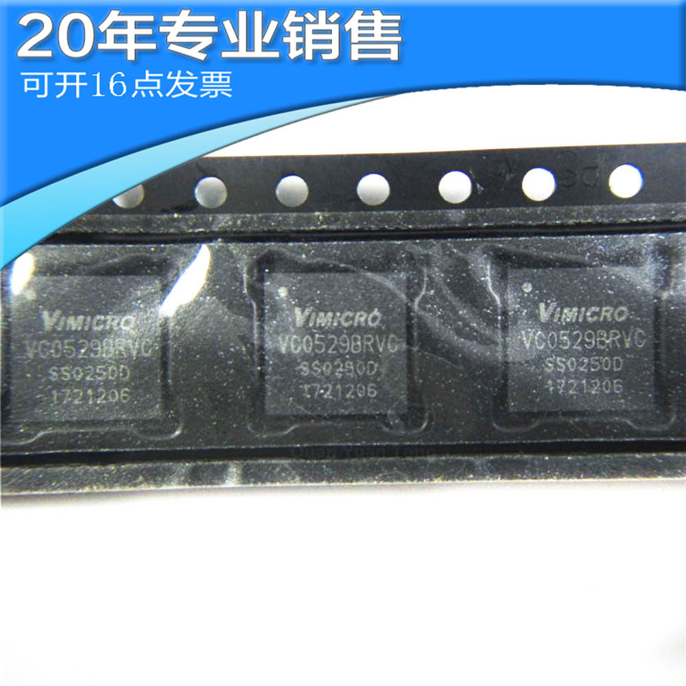 全新VC0529BRVC电子元器件 集成电路 全新保质 可开13点增票集成-阿里巴巴