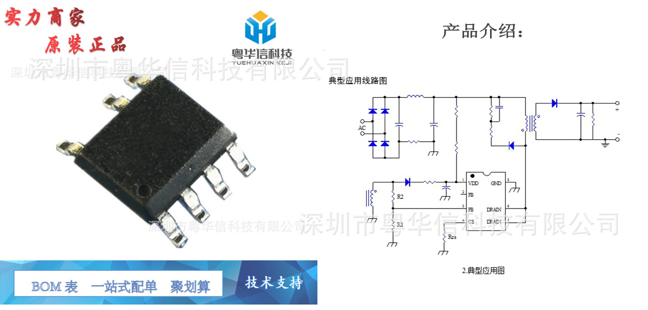 csc7203电路图-千图网
