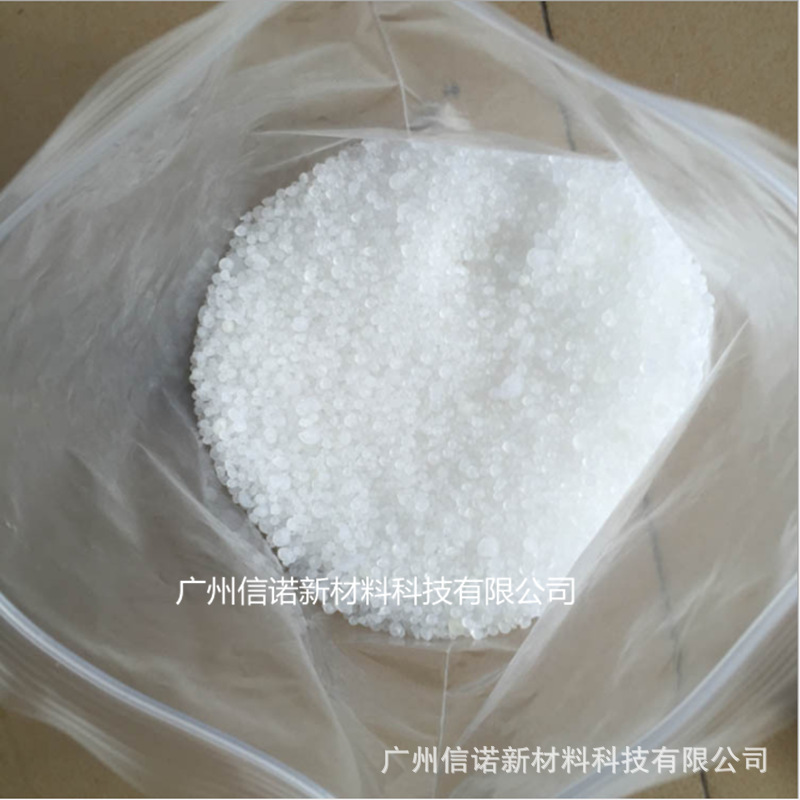 巴斯夫EVA3蜡粉 色母粒光亮剂/颜料分散剂/塑料润滑脱模 EVA 3蜡-阿里巴巴