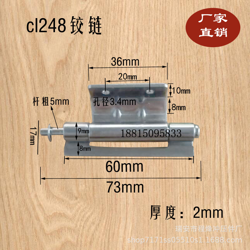 304不锈钢合页CL248铰链工业柜折弯机械柜铰链电柜合页供应批发-阿里巴巴