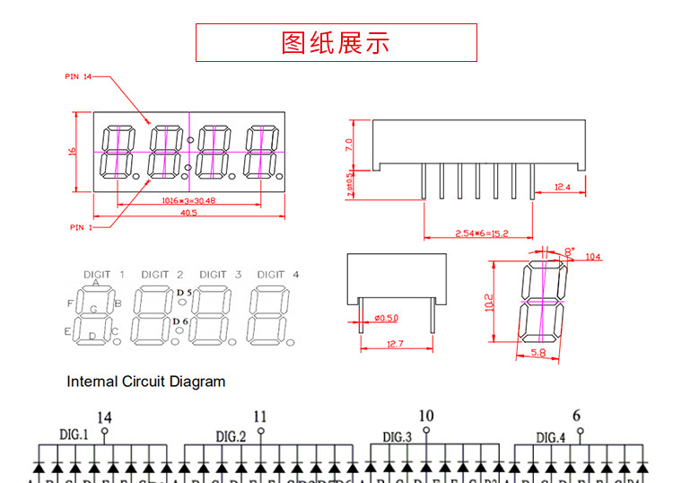 0.4英寸四位数码管 无锡厂家数码屏4041AS黑色贴片led数码管高亮-阿里巴巴