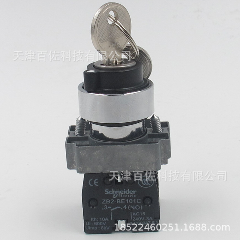 选择开关XB2BG25C带钥匙开关ZB2BG2C按钮头+ZB2BZ105C底座基座-阿里巴巴