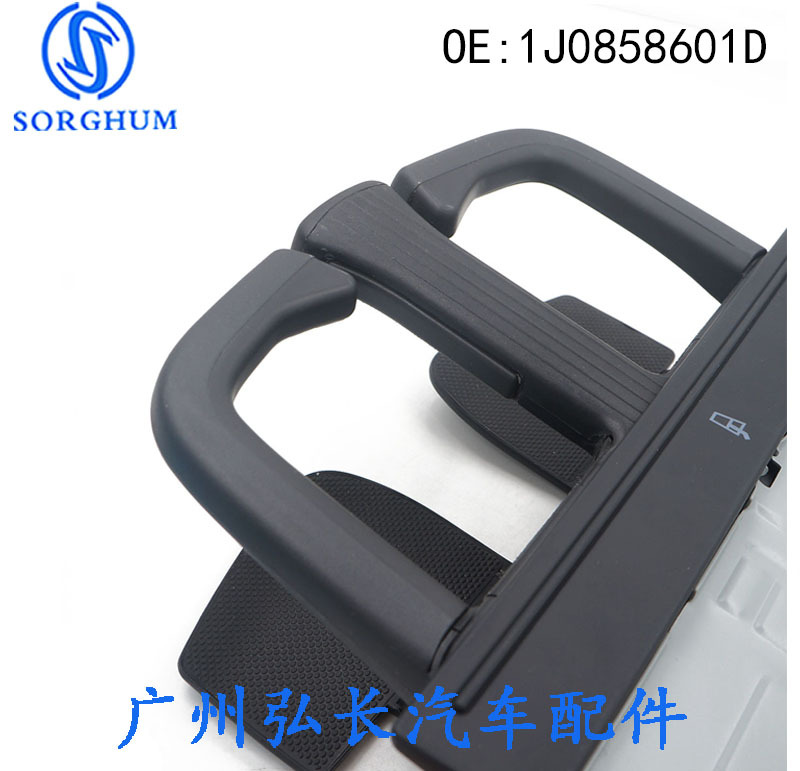 1J0858601D/8P0885995B适用于大众奥迪高尔夫捷达宝来水杯架-阿里巴巴
