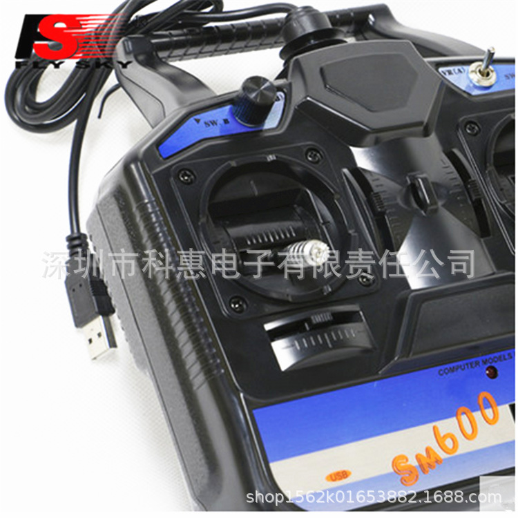 富斯SM600模拟器遥控器6通凤凰5 G7 DRL/Liftoff FPV穿越机加密狗-阿里巴巴