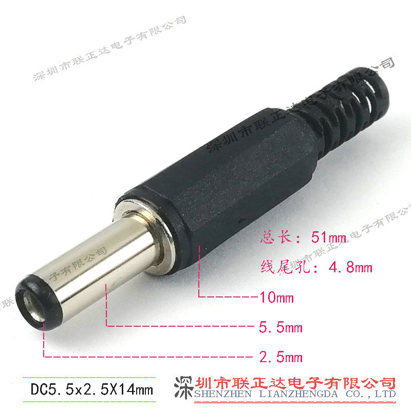 长头DC5.5*2.5插头焊线式DC5525长外露装配式DC插头-阿里巴巴