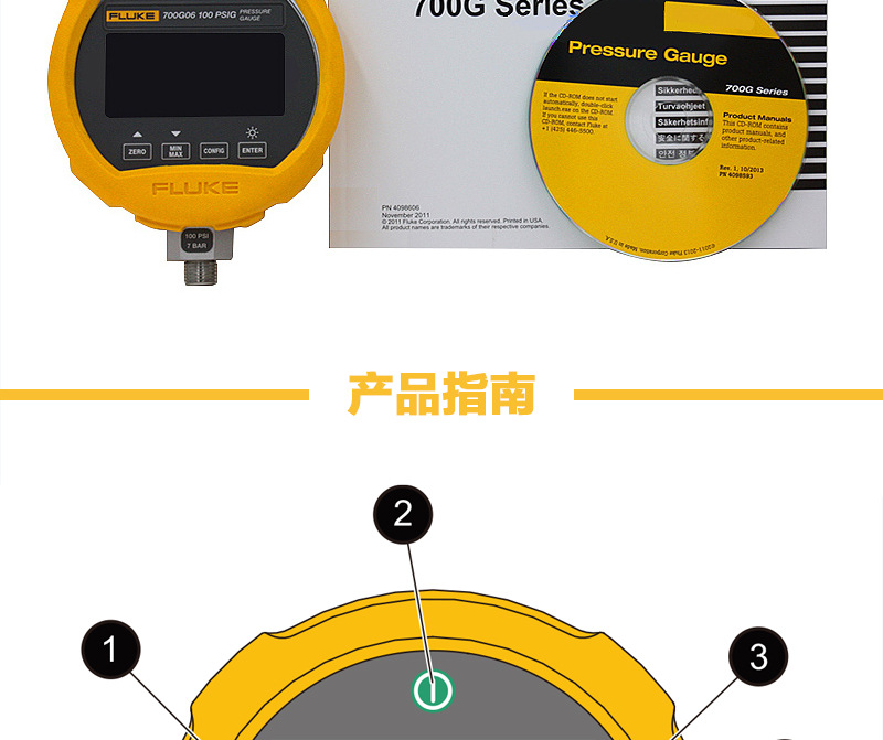福禄克Fluke 700G系列高精密度压力测试仪 压力表便携校准校验仪-阿里巴巴