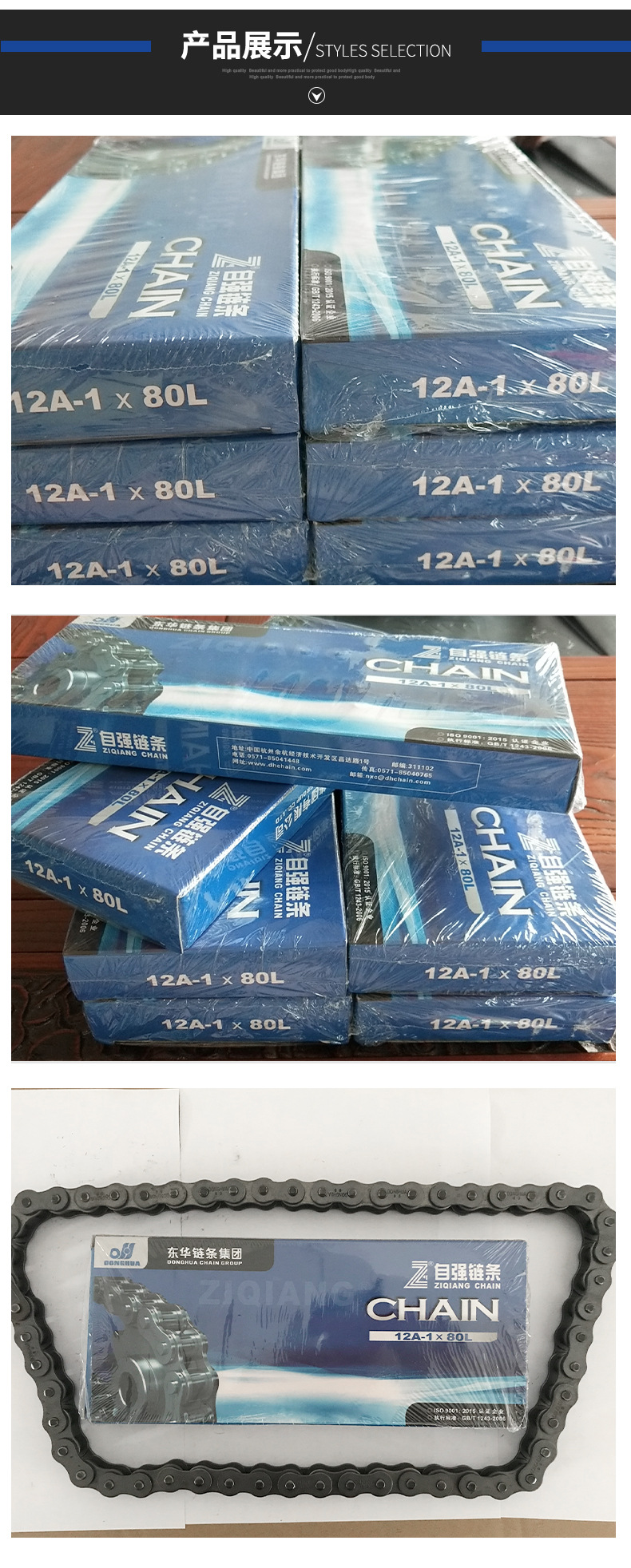 厂家现货 双排链条12A-2-80L工业传动链条 短节距精密滚子链条-阿里巴巴