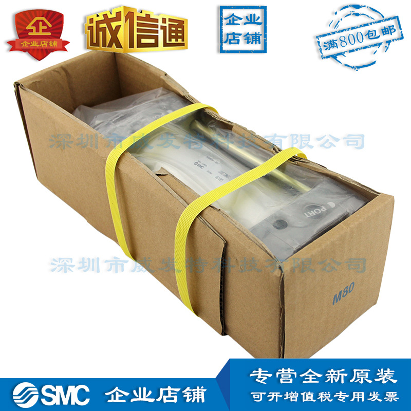 MDBB80-100Z SMC单缸双作用标准型气缸全新-阿里巴巴