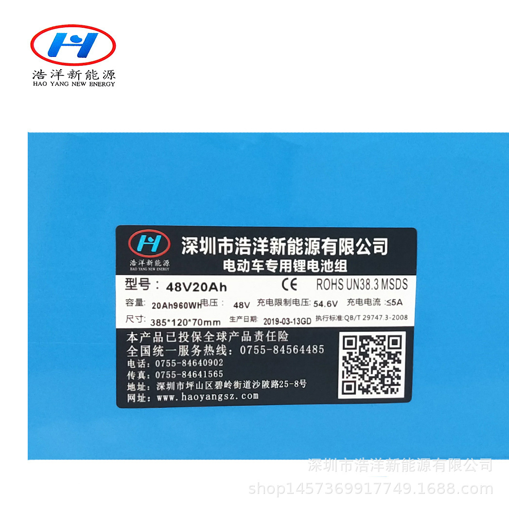 锂电池合格标签图片,锂电池品质合格图,锂电池标签要求(第10页)_大山谷图库