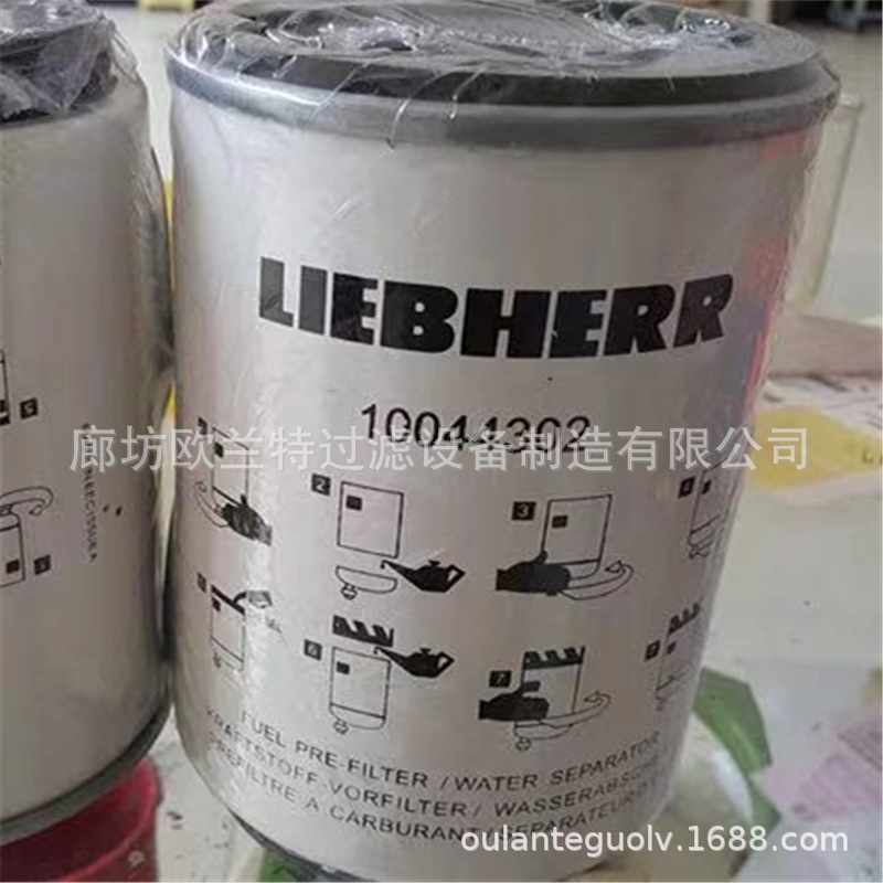 LIEBHERR利勃海尔10297295机油滤芯 利勃海尔机油滤清器 机油滤芯-阿里巴巴