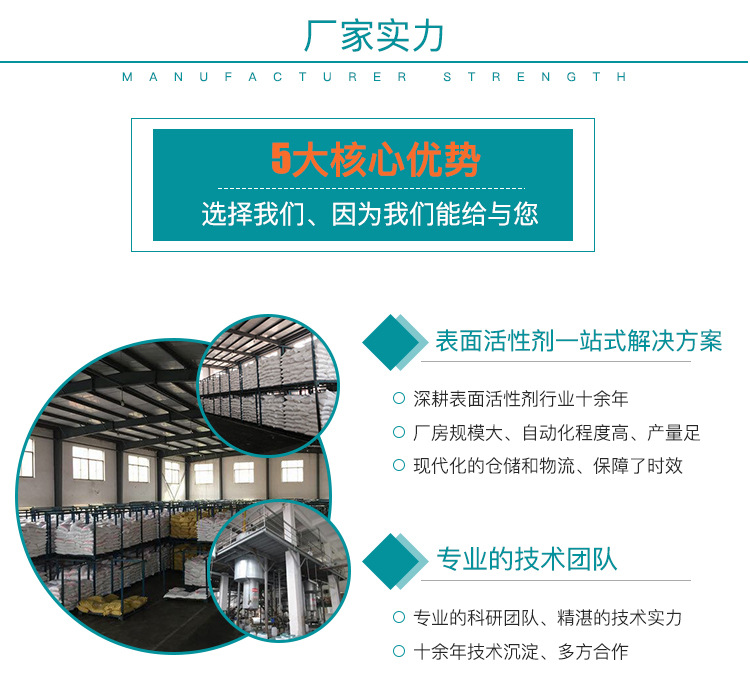 BRIJ TM O10 聚氧乙烯(10)油醚 Brij 97布里杰-97-阿里巴巴